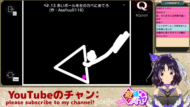 【STEAM】Q REMASTEREDを初見プレイ48回目【youtube同時放送】 - 2024/6/7(金) 6:24開始 - ニコニコ生放送