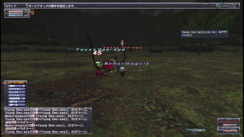 ff11 horizon鯖 やってみます - 2024/6/7(金) 17:11開始 - ニコニコ生放送