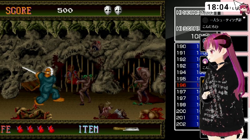 【アケアカ/PS4】練習 スプラッターハウス / SPLATTERHOUSE #3【レトロゲーム/Vtuber】 - 2024/6/7(金 ...