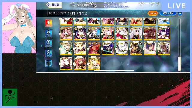 【FGO】お久しぶりです - 2024/8/6(火) 20:08開始 - ニコニコ生放送