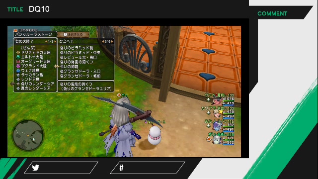 【DQ10】ウィリーデぶつかり稽古 - 2024/8/10(土) 20:51開始 - ニコニコ生放送