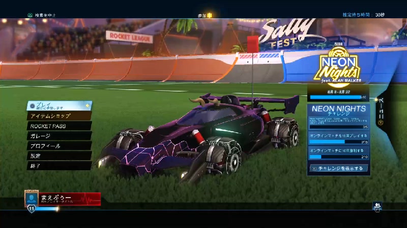 Locket League【ロケットリーグ】 久しぶりにやるっ！！ - 2024/8/11(日) 21:43開始 - ニコニコ生放送