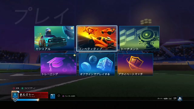 Locket League【ロケットリーグ】 久しぶりにやるっ！！ - 2024/8/11(日) 22:45開始 - ニコニコ生放送