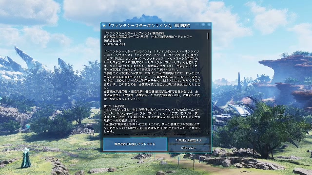 PSO2＆NGS ship2 ウル など。。。『World of Warships』＆『World of Tanks』など。。。Game配信し ...