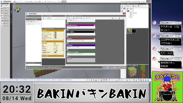 【コツコツ作ります】#23 RPG DEVELOPER BAKIN【ゲーム制作】 - 2024/8/14(水) 20:30開始 - ニコニコ生放送