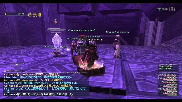 FF11☆ - 2024/8/15(木) 14:49開始 - ニコニコ生放送