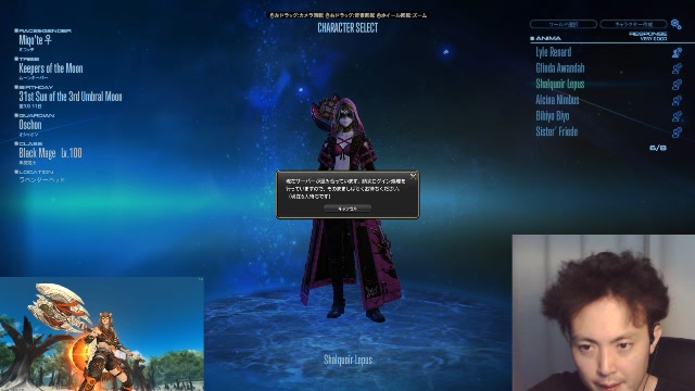 【FF14】ナイトレベリングとか - 2024/8/16(金) 13:12開始 - ニコニコ生放送