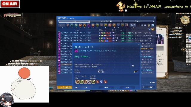 【FF14：MANA somewhere in !】4層クラスター練習やりてぇなぁ - 2024/8/17(土) 3:59開始 - ニコニコ生放送