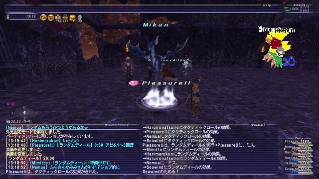 【FF11】うるとらてきとう放送【またばんばー】 - 2024/8/18(日) 13:15開始 - ニコニコ生放送