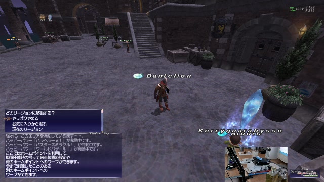 【FF11】恐れていたことが現実になりました・・・【赤魔】 - 2024/8/18(日) 18:08開始 - ニコニコ生放送