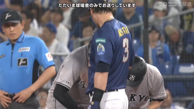 【生実況】横浜DeNAベイスターズvs読売ジャイアンツ （8月18日） - 2024/8/18(日) 21:17開始 - ニコニコ生放送