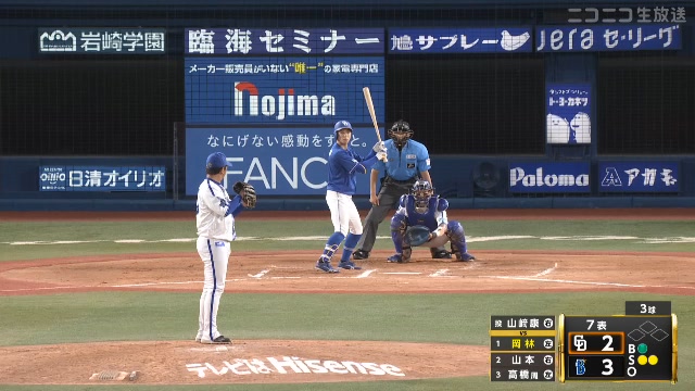 【生実況】横浜DeNAベイスターズvs中日ドラゴンズ （8月20日） - 2024/8/20(火) 20:16開始 - ニコニコ生放送