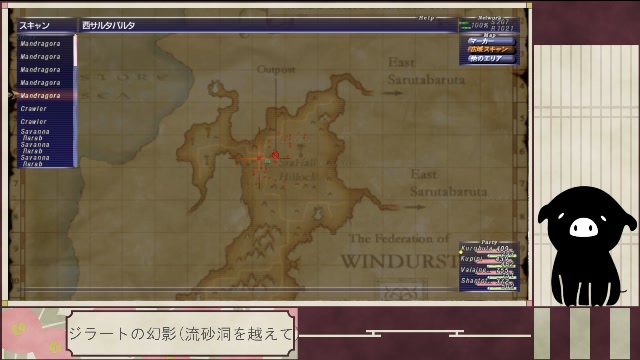 【FF全部やる】帰ってきたFF11 DLCしゃぶりつくし編part.18 - 2024/8/21(水) 0:00開始 - ニコニコ生放送