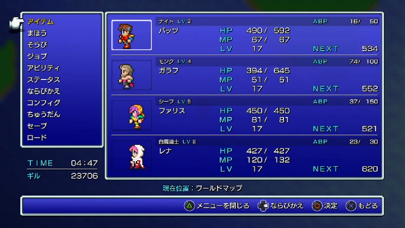 【FF5】30年しか持たない封印は欠陥品だと思う【初プレイネタバレ禁止】 - 2024/8/21(水) 13:50開始 - ニコニコ生放送