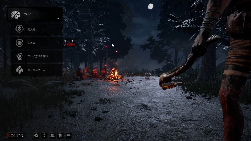 DBD - 2024/8/25(日) 10:33開始 - ニコニコ生放送