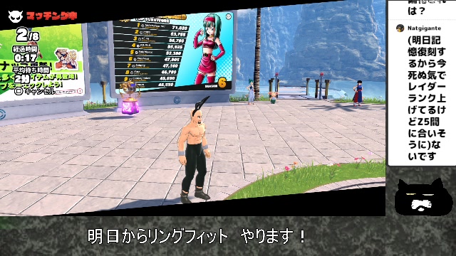 【DBTB】Z帯を貫通しろ！ディストーションアタック！！ - 2024/8/29(木) 19:00開始 - ニコニコ生放送