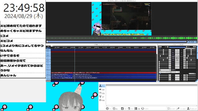 【動画編集作業】noitaの動画作る【VOICEROID】 - 2024/8/29(木) 23:46開始 - ニコニコ生放送