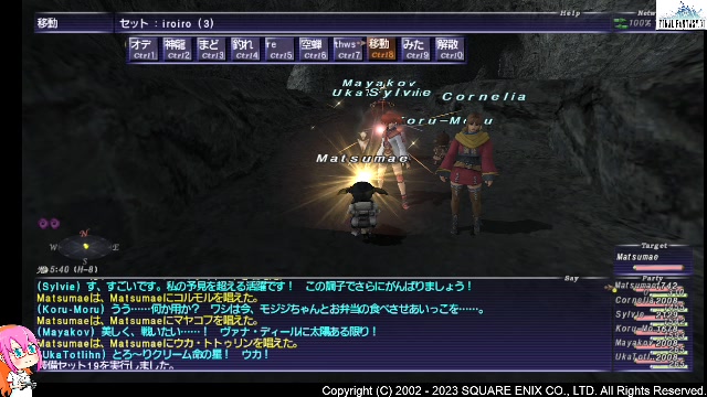 松前のFF11 - 2024/8/30(金) 8:49開始 - ニコニコ生放送