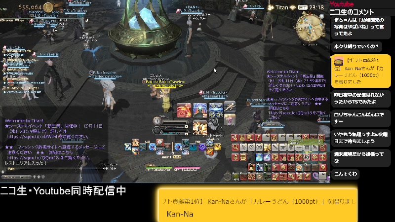 【FF14】至天の座アルカディア零式4層～4日目！クリ目クリアする@DQ10ガチ勢！パート14【パッチ7.0 黄金のレガシー】 - 2024/8/31(土) 19:16開始 - ニコニコ生放送