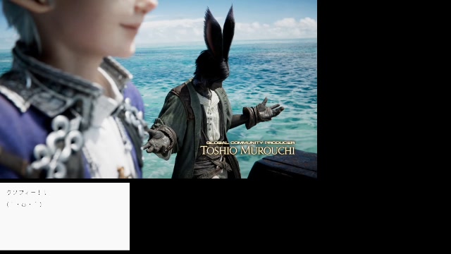 FF14したりしなかったり雑談ほも - 2024/9/3(火) 19:04開始 - ニコニコ生放送