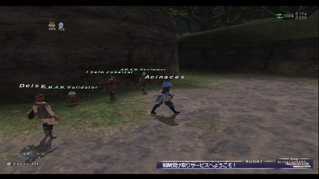 FF11☆ - 2024/9/3(火) 21:13開始 - ニコニコ生放送