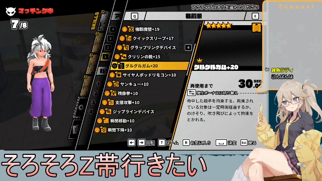 【DBTB】そろそろZ帯行きたいブレイカーズ【ドラゴンボールザブレイカーズ】【ようつべ同時配信】 - 2024/9/3(火) 23:16開始 - ニコニコ生放送
