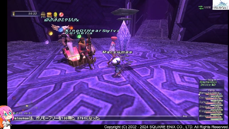 松前のFF11 - 2024/9/10(火) 10:34開始 - ニコニコ生放送