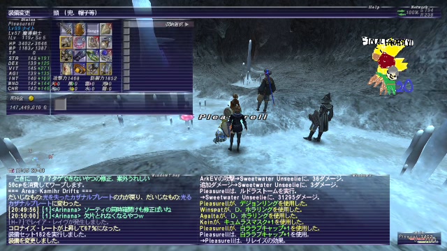 【FF11】うるとらてきとう放送【ヴぁーじょんうp】 - 2024/9/10(火) 20:47開始 - ニコニコ生放送