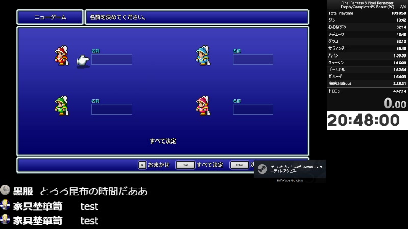 FF3PR boost有トロコン% RTA - 2024/9/11(水) 20:45開始 - ニコニコ生放送