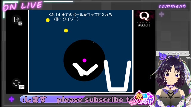 【STEAM】Q REMASTEREDを初見プレイ61回目【youtube同時放送】 - 2024/9/13(金) 12:43開始 - ニコニコ生放送