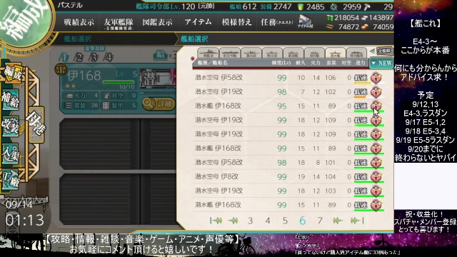 艦これ】E4-3ラスダンなんて女神無しで終わるから見てろ【2024夏イベE4-3甲～】【Operation Menace】【新MO作戦】【友軍本体】Kantai Collection ...