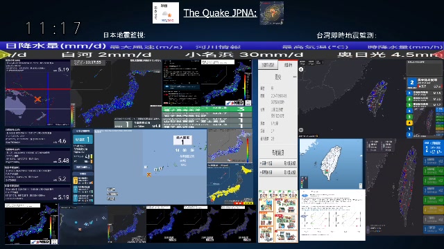 LIVE🔴: 日本リアルタイム地震監視[JREV] | 台灣即時地震監測[TREM](LIMITED) - 2024/9/14(土) 11: ...