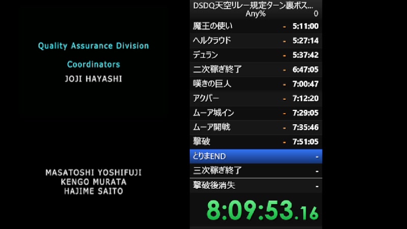 DQ6 ドレアム20ターンRTA（DS版）ネタバレあり - 2024/9/14(土) 22:48開始 - ニコニコ生放送