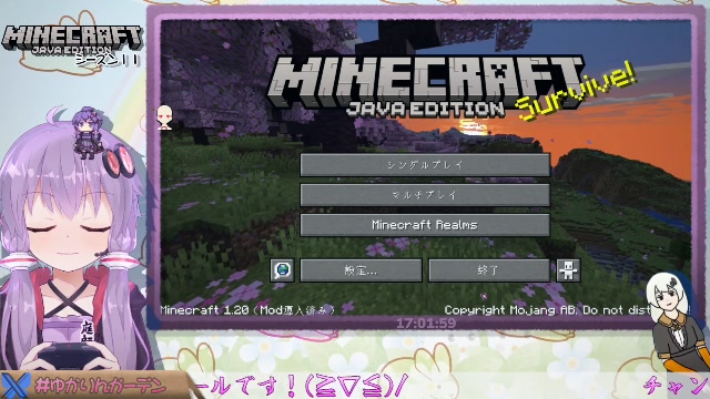 #Minecraft java版1.20】ゆかりさんとマイクラする？（マルチ参加可）【 #結月ゆかり ゲーム生放送】 #ゆかりんガーデン #ゆかりねっと #vtuber - 2024/9/15 ...