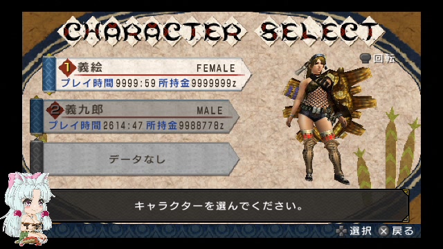 【MHP3】上位素材集めでユクモ村を宣伝【PS3/HD版】 - 2024/9/16(月) 12:21開始 - ニコニコ生放送