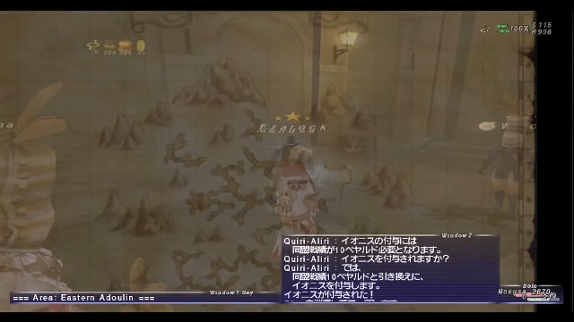 FF11☆ - 2024/9/16(月) 21:13開始 - ニコニコ生放送