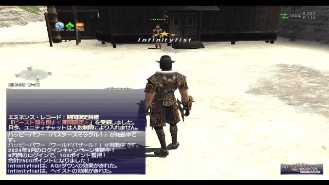 つくものがたり【FF11】この世で一番強い奴 - 2024/9/17(火) 21:28開始 - ニコニコ生放送