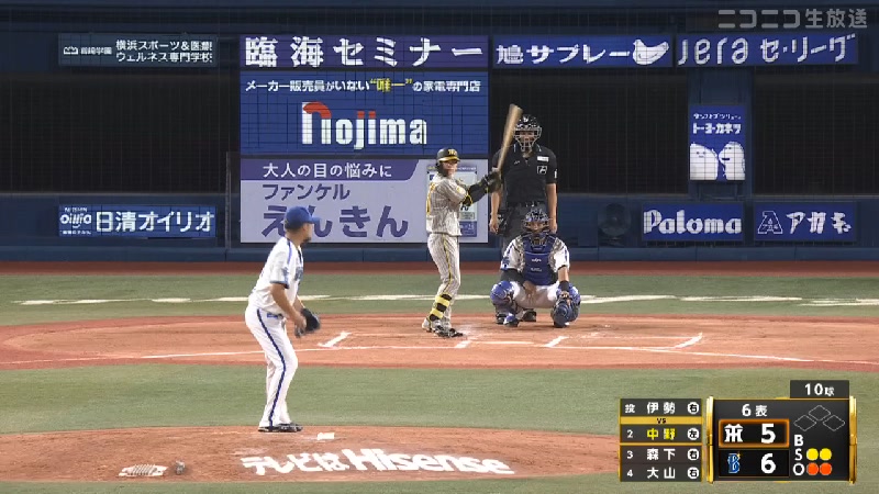 【生実況】横浜DeNAベイスターズvs阪神タイガース （9月20日） - 2024/9/20(金) 20:15開始 - ニコニコ生放送