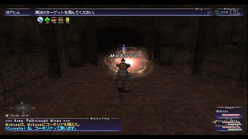 FF11☆ - 2024/9/21(土) 4:11開始 - ニコニコ生放送