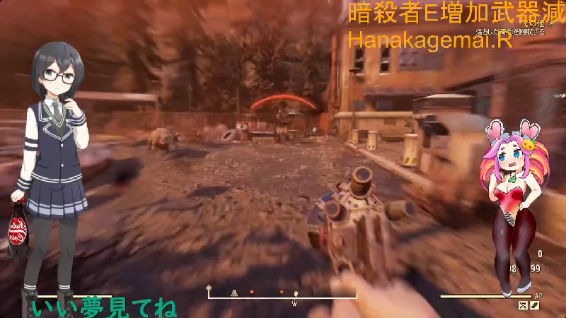 【Fallout76】連合パワーアーマー厳選する76 CevioAI:花隈千冬【ゆかりねっと】 - 2024/9/28(土) 17:59開始 - ニコニコ生放送