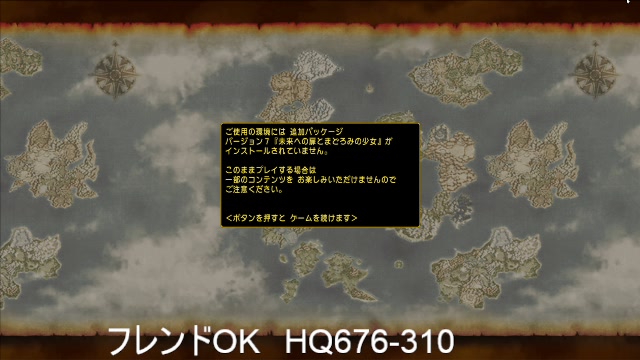 【DQX】2024/09/28 - 2024/9/28(土) 21:30開始 - ニコニコ生放送