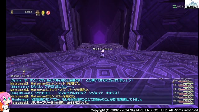 松前のFF11 - 2024/10/1(火) 10:22開始 - ニコニコ生放送