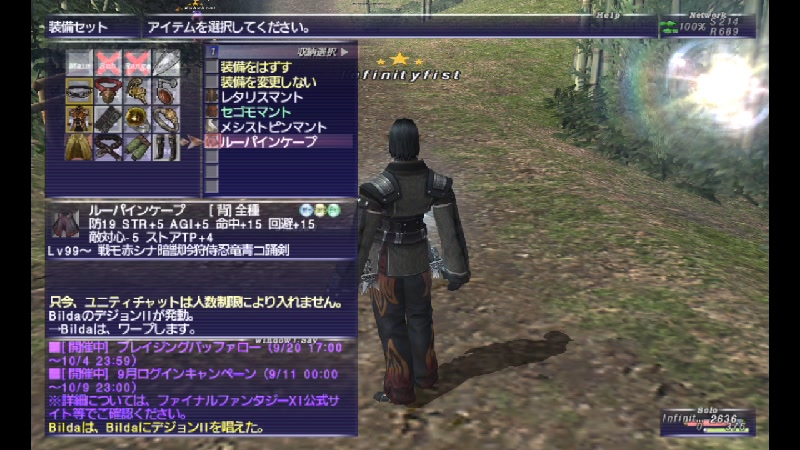 つくものがたり【FF11】プログラムの天才なので直りました - 2024/10/1(火) 21:41開始 - ニコニコ生放送