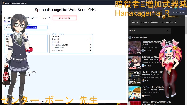 【Fallout76】ペット探しながらレジェモジュ集めたい76 CevioAI:花隈千冬【ゆかりねっと】 - 2024/10/2(水) 18:58開始 - ニコニコ生放送