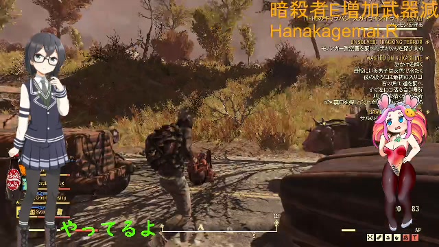 【Fallout76】久々の二枠目76 CevioAI:花隈千冬【ゆかりねっと】 - 2024/10/3(木) 7:03開始 - ニコニコ生放送