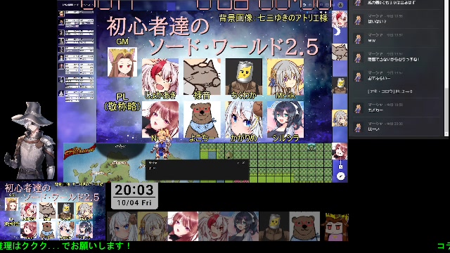 【TRPG】深淵をのぞき込むときうんたらかんたら【ソード・ワールド】 - 2024/10/4(金) 20:00開始 - ニコニコ生放送