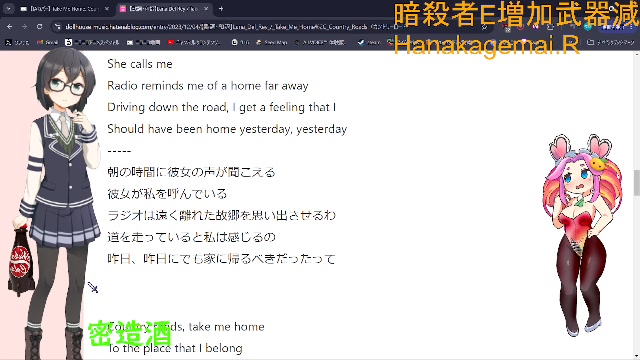 【Fallout76】30分間ほど昼寝したらめっちゃ快適76 CevioAI:花隈千冬【ゆかりねっと】 - 2024/10/5(土) 16:51開始 - ニコニコ生放送