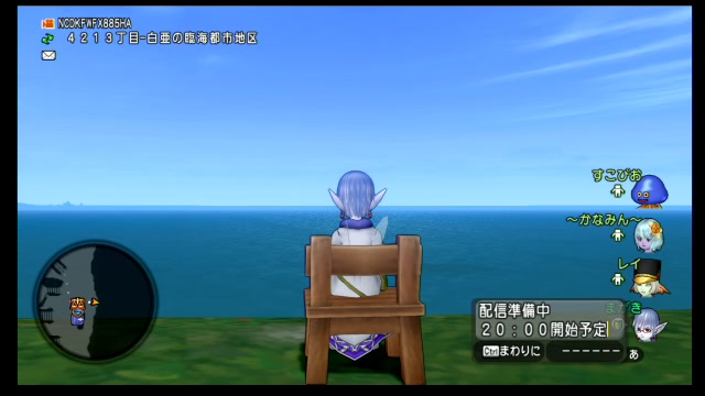 【DQX】まったり【ネタバレあり】 - 2024/10/5(土) 19:55開始 - ニコニコ生放送