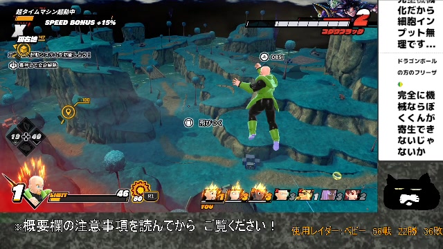 【DBTB】16号中心 妨害構成ダヨ - 2024/10/5(土) 20:30開始 - ニコニコ生放送