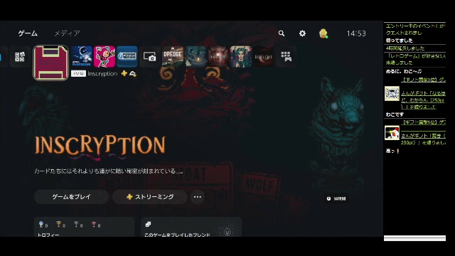 #4【INSCRYPTION】 - 2024/10/6(日) 14:49開始 - ニコニコ生放送